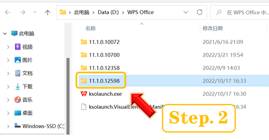通过 VBA 在 WPS 中使用 Word 插件 | Zotero 中文社区