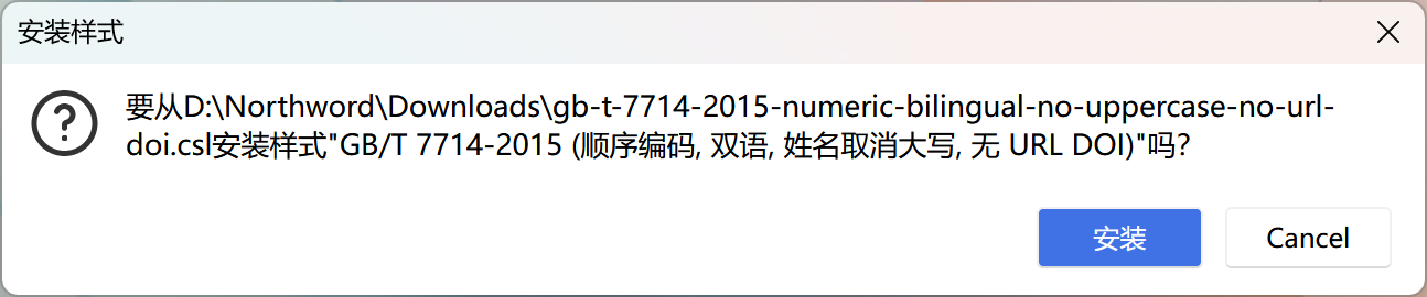 引文的格式 | Zotero 中文社区