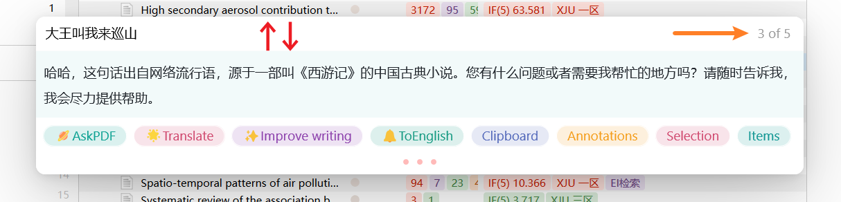 Awesome GPT for Zotero | Zotero 中文社区