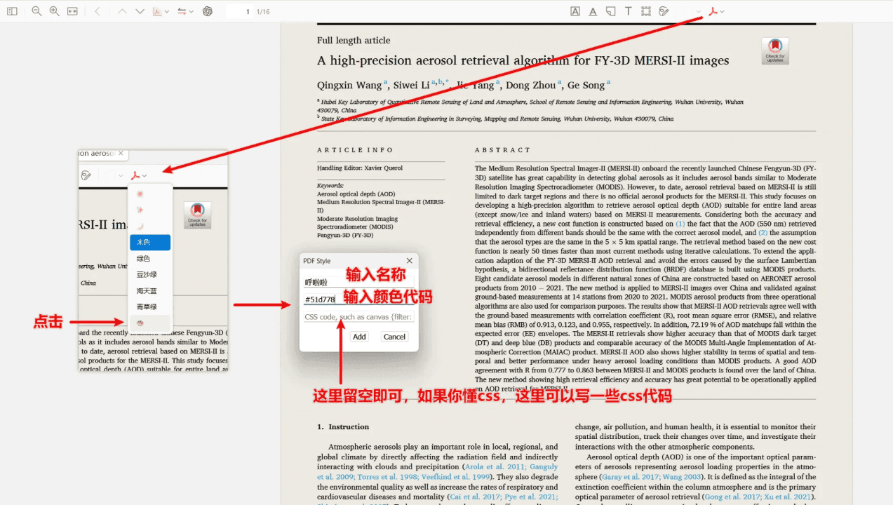 Ethereal Style for Zotero | Zotero 中文社区