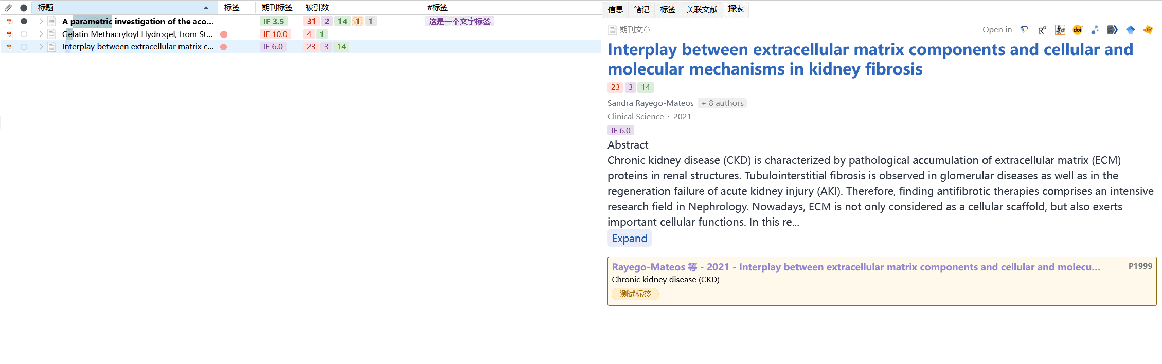 Ethereal Style for Zotero | Zotero 中文社区