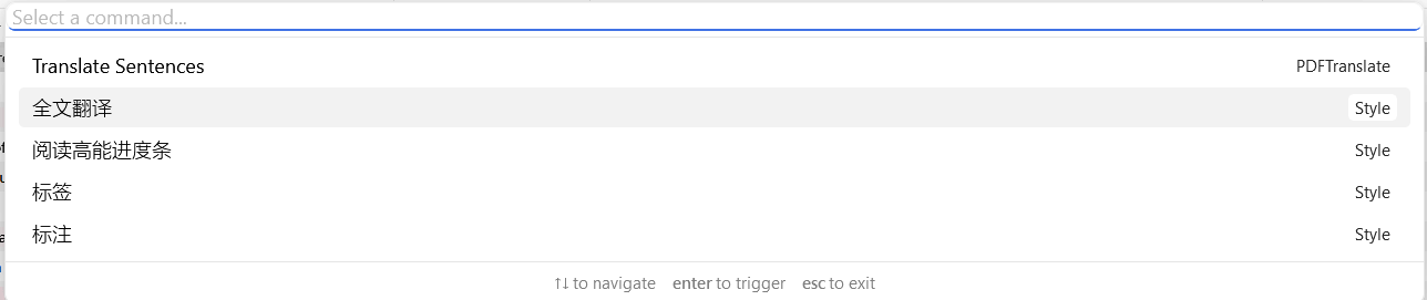 Ethereal Style for Zotero | Zotero 中文社区