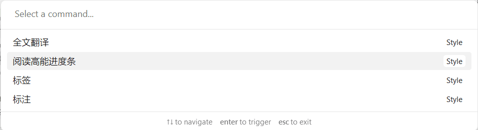 Ethereal Style for Zotero | Zotero 中文社区