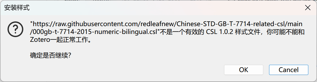 引文的格式 | Zotero 中文社区