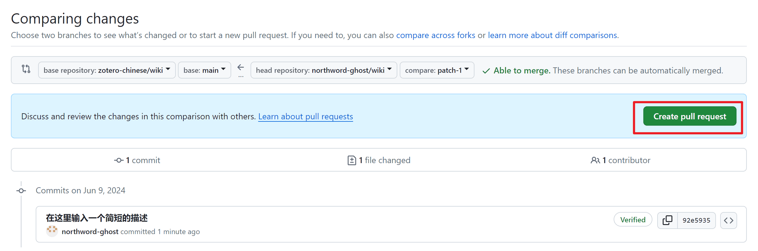 文档修改指南 | Zotero 中文社区