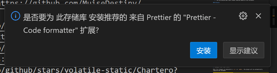 通过 VSCode.dev 网站在线更改本文档 | Zotero 中文社区